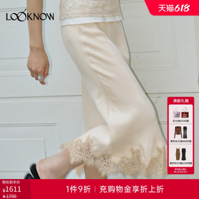 halfmoon X LOOKNOW设计师品牌26春夏新品浅粉色下摆拼接蕾丝半裙