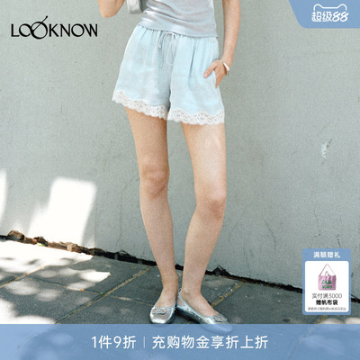 if by land -柔软蕾丝系列   26春夏新品海盐蓝法式花边短裤
