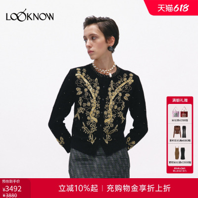 JACQUES WEI X LOOKNOW2026春夏新品多色珠绣花卉开衫女
