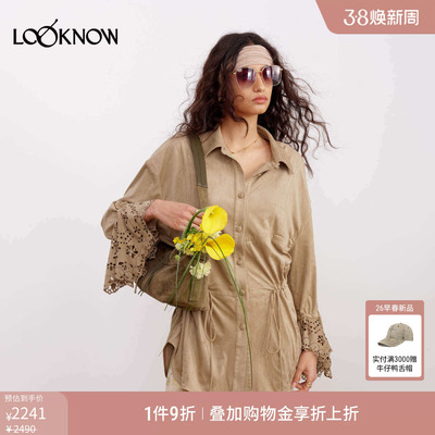 IF BY LAND x LOOKNOW2026春夏新品卡其绿复古镂空花边抽绳衬衫