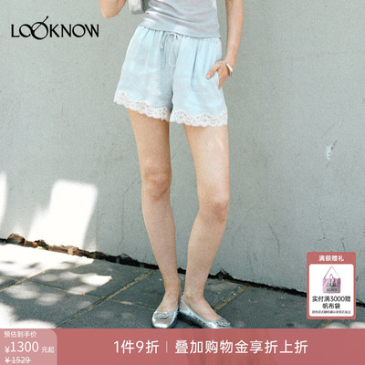 if by land -柔软蕾丝系列   26春夏新品海盐蓝法式花边短裤