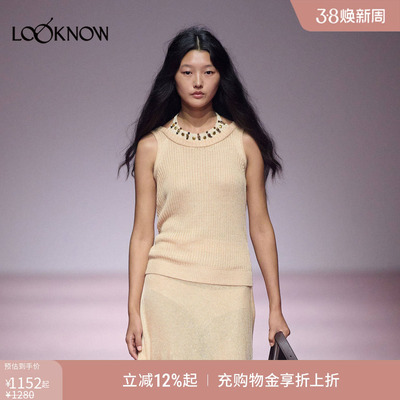 XU ZHI x LOOKNOW2026春夏新品亚麻混纺绑带针织无袖背心