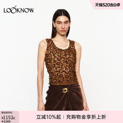 jacques wei X LOOKNOW2026春夏新款蕾丝琥珀棕蕾钉珠双层背心