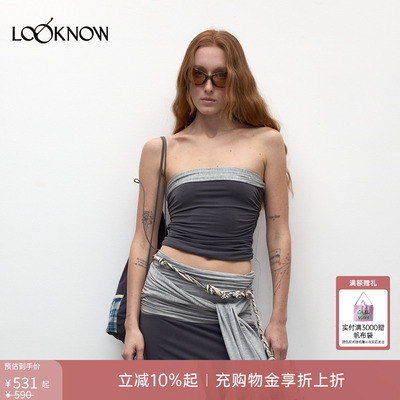 madeinormal设计师品牌LOOKNOW春季新款灰色抹胸背心女