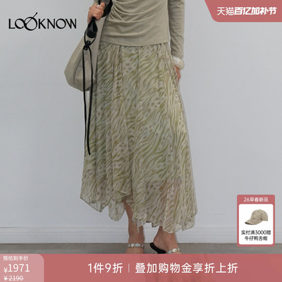 halfmoon LOOKNOW26春夏新品浅绿色印花A摆半裙