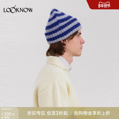 HOWLIN X LOOKNOW设计师品牌2025冬季新品蓝色条纹针织帽女
