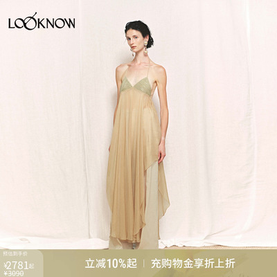 AUTI SEMINARIO X LOOKNOW2026春夏新品刺绣拼接透纱挂脖连衣裙