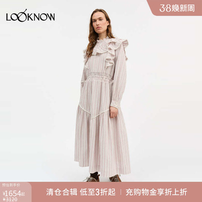 Skall Studio X LOOKNOW设计师品牌2025秋冬新品米白色条纹连衣裙