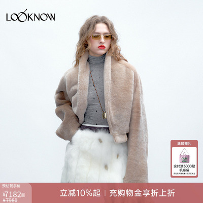JACQUES WEI X LOOKNOW新款浅驼色皮草短夹克女