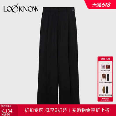 IMMI设计师品牌LOOKNOW秋冬斜纹棉布直筒长裤