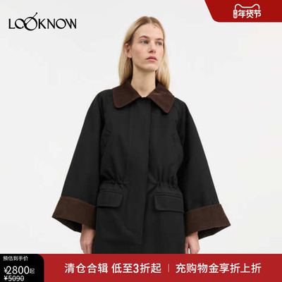 Skall Studio X LOOKNOW设计师品牌2025秋冬新品黑色拼色翻领夹克