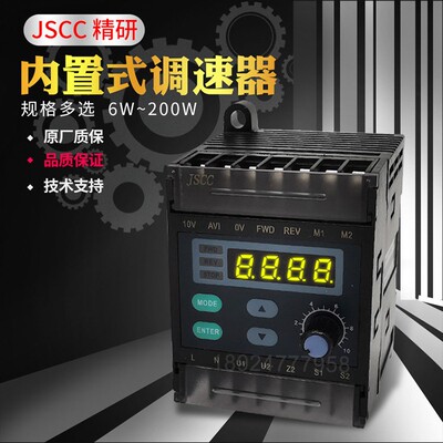 JSCC精研电机控制器SK200E SKB200E TK100E TF100E SNT200ESPC60E