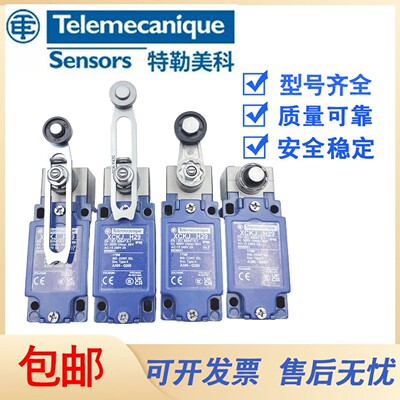 特勒美科行程极限开关XCKJ10543 10513 10541 108 167H29C