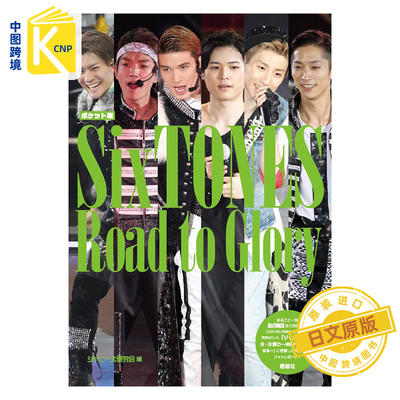 跨境日文原版偶像写真