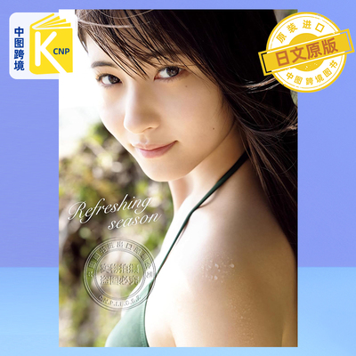 モーニング娘。‘23北川莉央