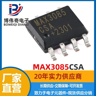 MAX3085CSA SOP8贴片 RS485/RS422接口收发器芯片IC 全新 MAX3085