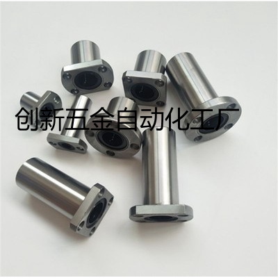 直线轴承加长型 LHFSW/LHFRW/LHFCW6/8/12/10/16/13/20/25/30/35