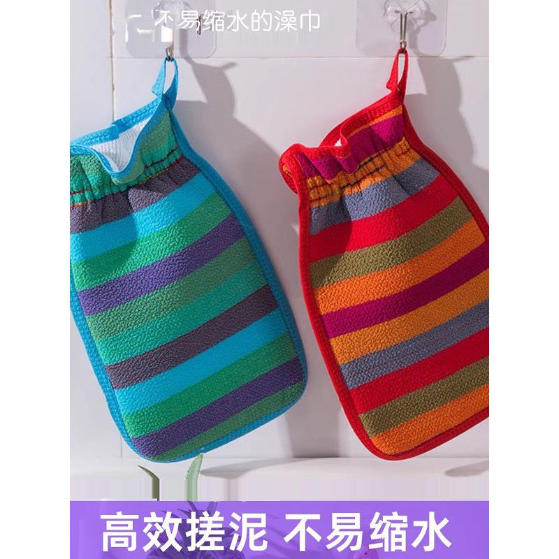 浴巾粗砂泥背部浴巾家用男女专用加厚强力按摩背部沐浴用品