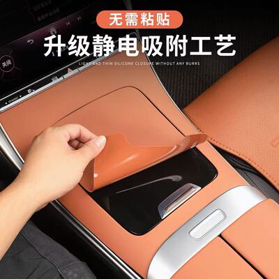 奔驰GLC级GLC300L中控硅胶保护垫GLC260L防滑垫内饰用品大全X254