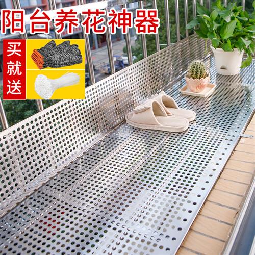 不锈钢防坠落阳台垫板 湖北制圆孔不锈钢冲孔板 防盗网防护栏垫板