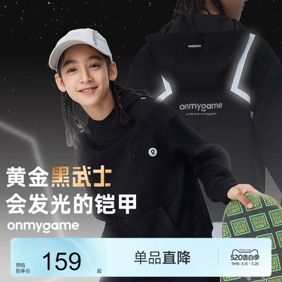 男童卫衣黑武士2024新款上衣