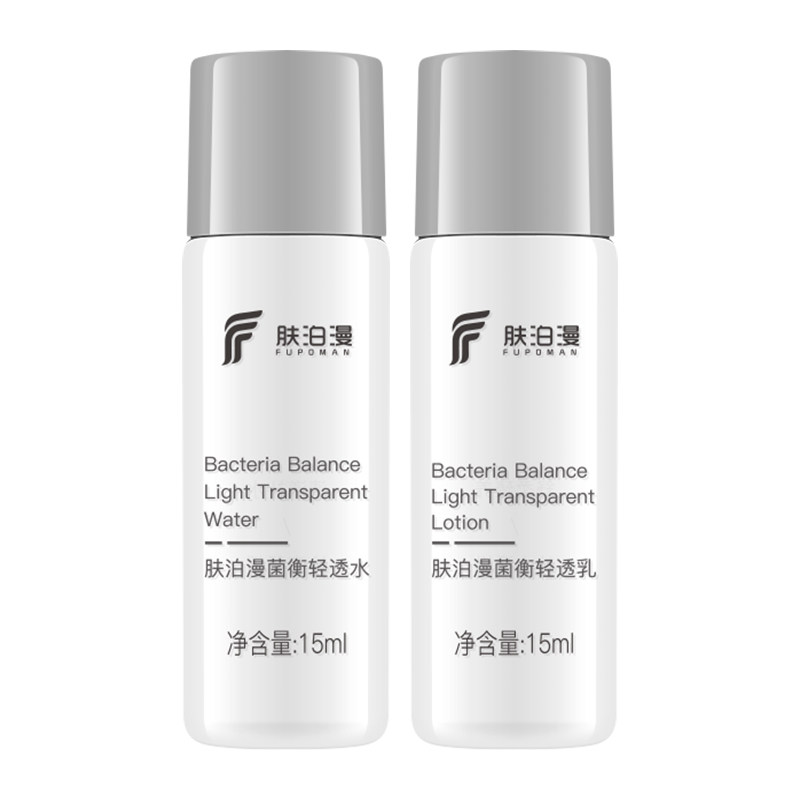 顺手买一件肤泊漫旅行小样水乳15ml舒缓补水保湿油肌