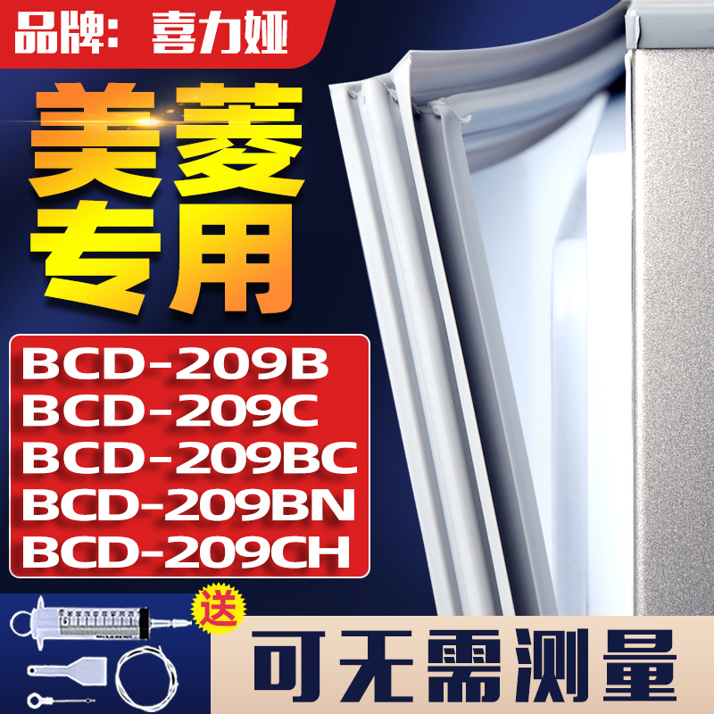 海尔滚筒洗衣机XQG56-B1086/B10866/B1286/BK1286电脑驱动板主板_虎窝淘