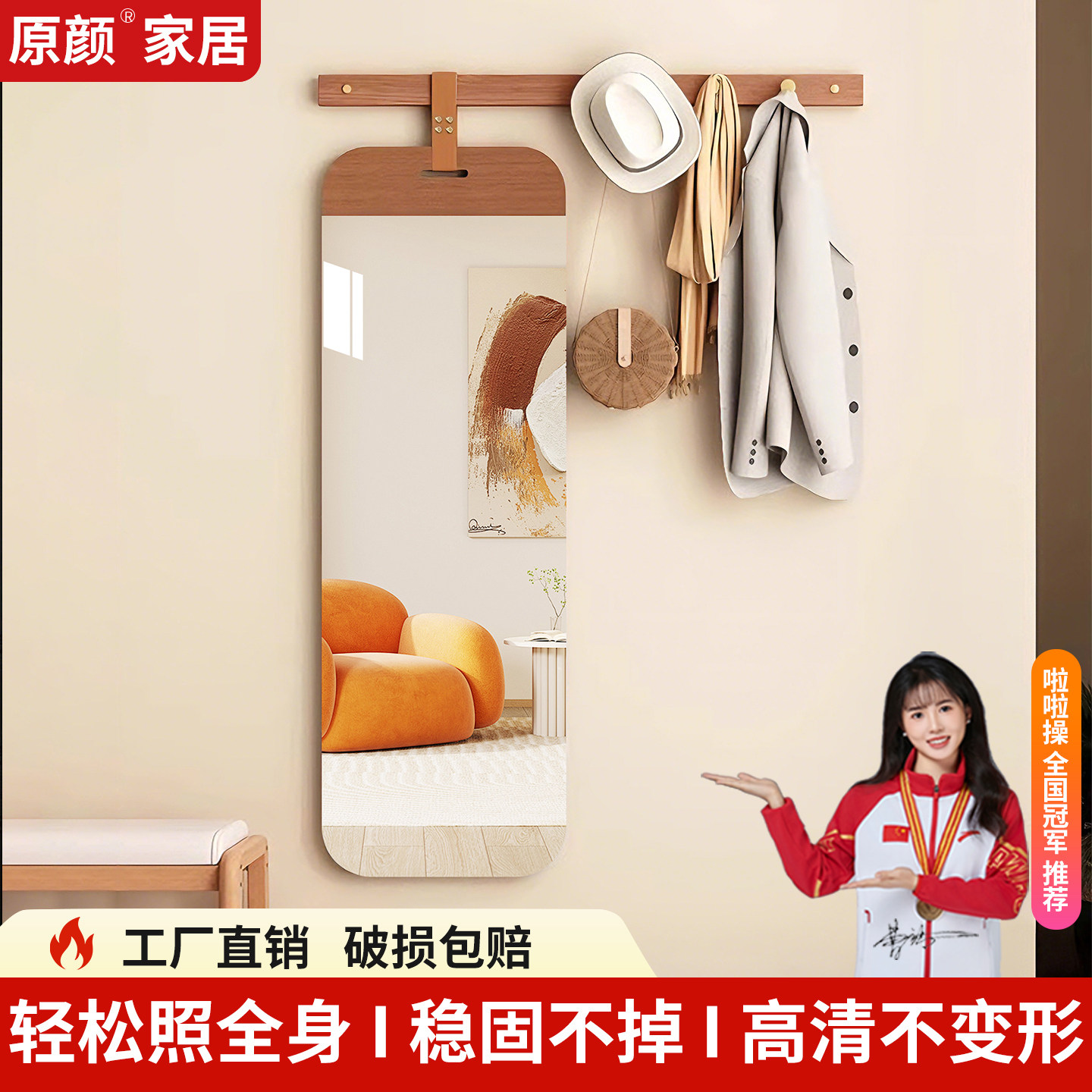 全实木壁挂穿衣镜门后贴墙全身镜女生玄关试衣服镜子挂衣架一体镜
