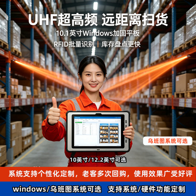 酷睿处理器KR512研维三防加固