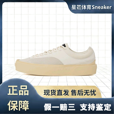 EQLZ/义阔 FAULT 错版 无中生有 帆布鞋 沙漠灰