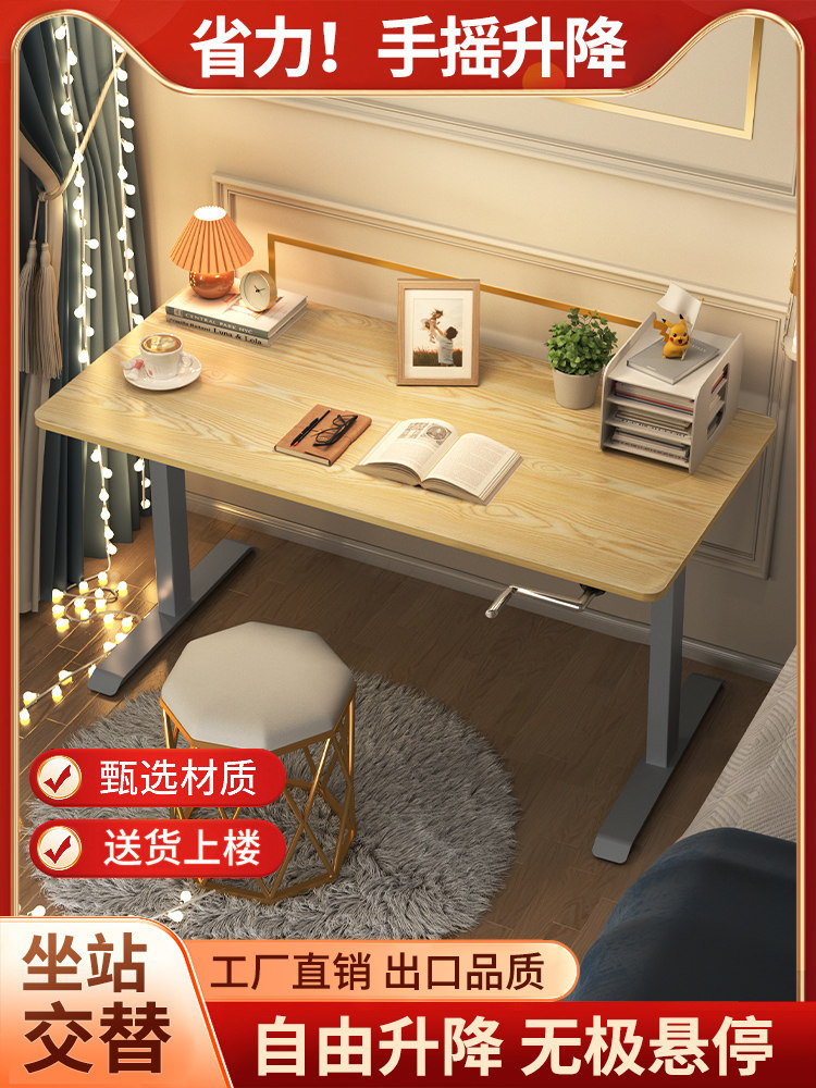 Hand-Cranked Adjustable Tables Standing Workbench Computer Desk Manual ...