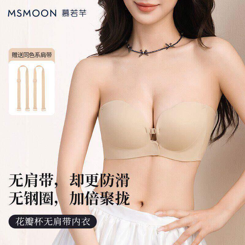 慕若芊升级5.0版花瓣杯无肩带前扣内衣舒适无痕美背抹胸内衣小胸