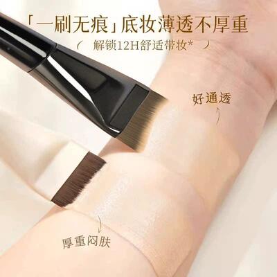 底妆无柔薄痕刀锋粉化底刷弧形月牙鱼尾软不吃粉上OAX妆专用妆粉
