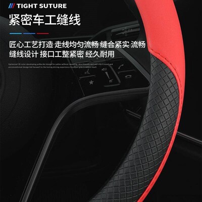 速发启辰d60方向盘套时尚纳帕皮启辰星大V t0 t70 t60 d60ev汽车