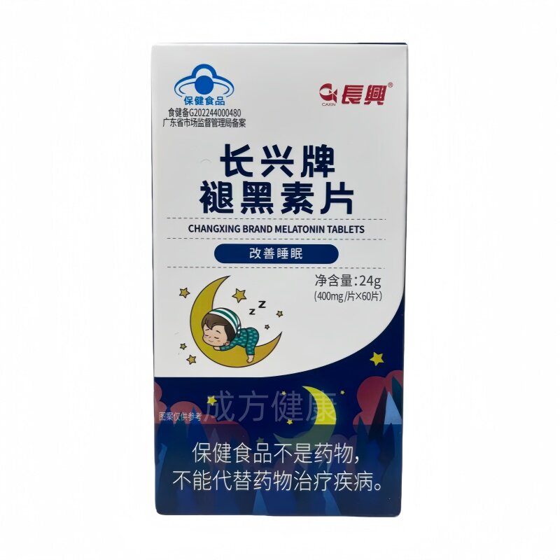 长兴长兴牌褪黑素片60片成人中老年男女正品包邮