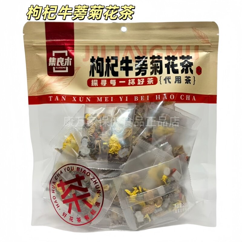 集良木枸杞牛蒡菊花茶255g袋装代用茶花茶组合型花茶