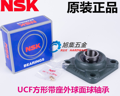 适用于NSK外球面轴承UCFC 213 214 215 216 217 218 219 220 D1 X