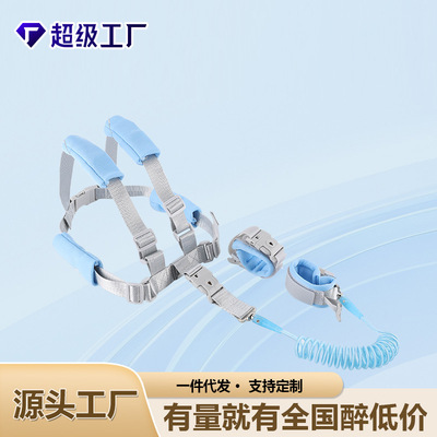 背带防走丢带宝宝牵引绳反光小孩