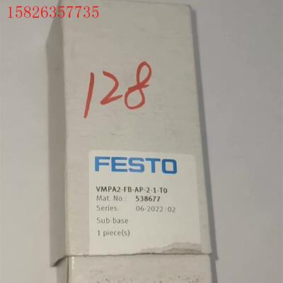 538677,费斯托FESTO VMPA2-FB-AP-2-(议价)