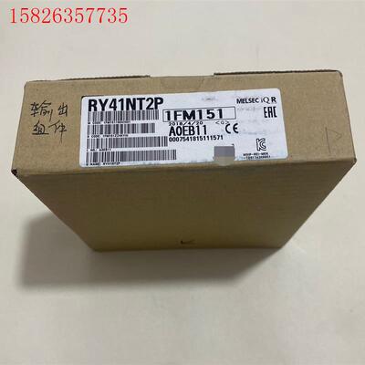 三菱可编程控制器扩展模块,型号RY41NT2P,包正(议价)