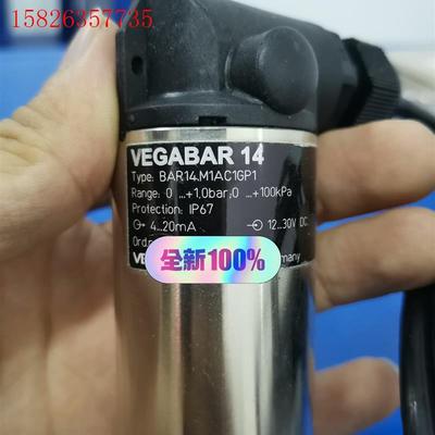威格VEGABAR14     BAR14  M1AC1GP(议价)