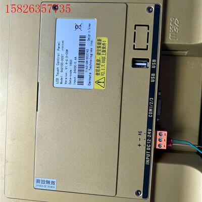 拆机屏通触摸屏SA2070-30ST(议价)