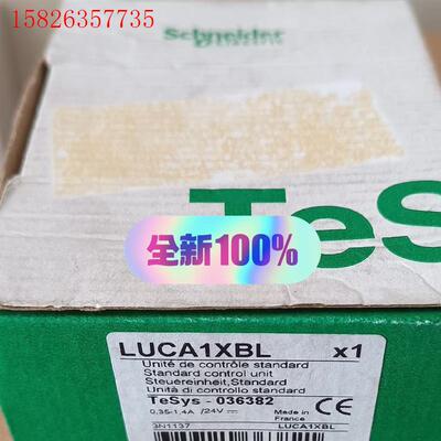 施耐德LUCA1XBL控制单.法国制造。进口现货供(议价)