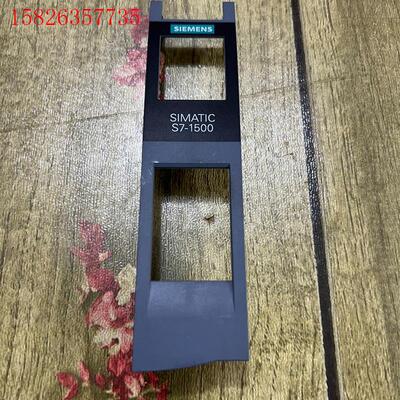 E832,西门子1500系列盖板,1511/1512/151(议价)