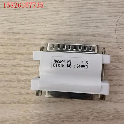 HASP4 M1现货,加密锁,议价(议价)