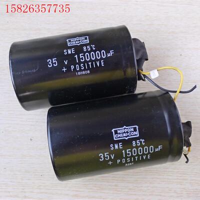 拆机进口nippon电容35V/150000uf(议价)