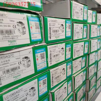 施耐德LC1D40AM7CLC1D50AM7CLC1D6(议价)
