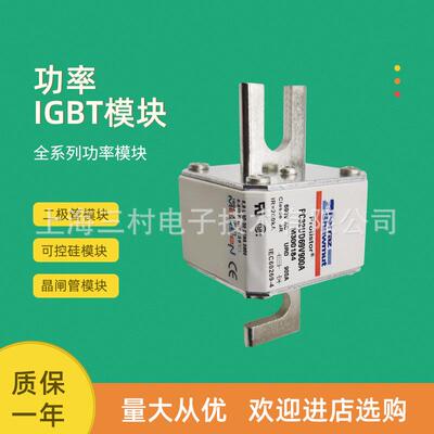 全新熔断器保险丝PC32UD69V630TFM300069PC32UD69V700TFtN300070