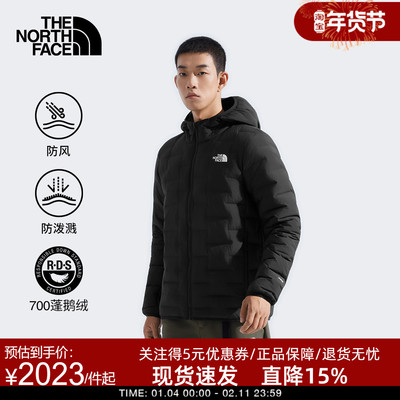 北面男款秋冬鹅绒羽绒服两穿Cube