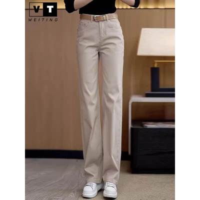 WEI TING卡其色窄版软牛仔裤女春秋新款休闲阔腿裤纯棉女裤直筒裤
